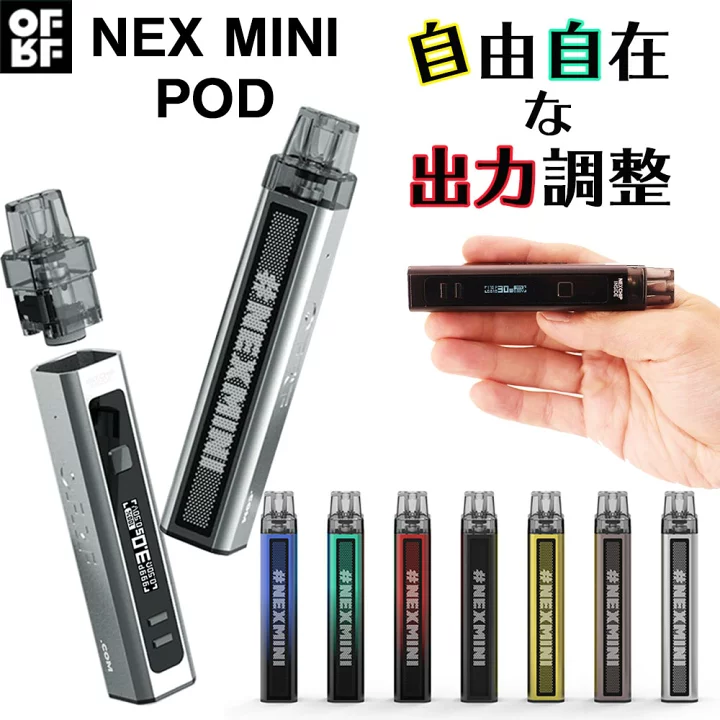 NEX MINI 成品芯 - Moba Vape Store